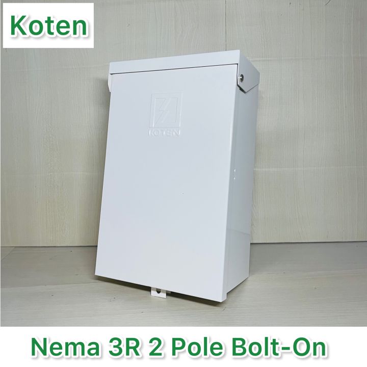 Koten Nema 3R 2 Pole Bolt-on Enclosure | PANEL BOX | SK | Lazada PH