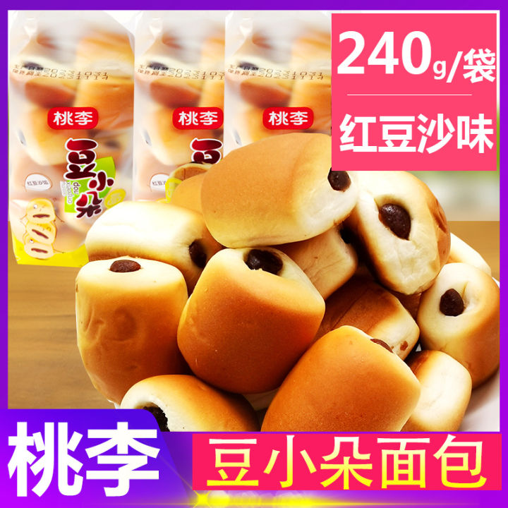 TaoLi Bean Flower Bread Heart Shape Red Bean Paste Sandwich Office ...