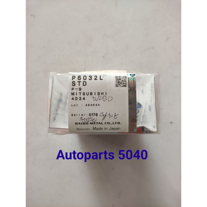 piston pin bushing bos stang piston canter ps110 ps125 ps136 4d34 turbo ...