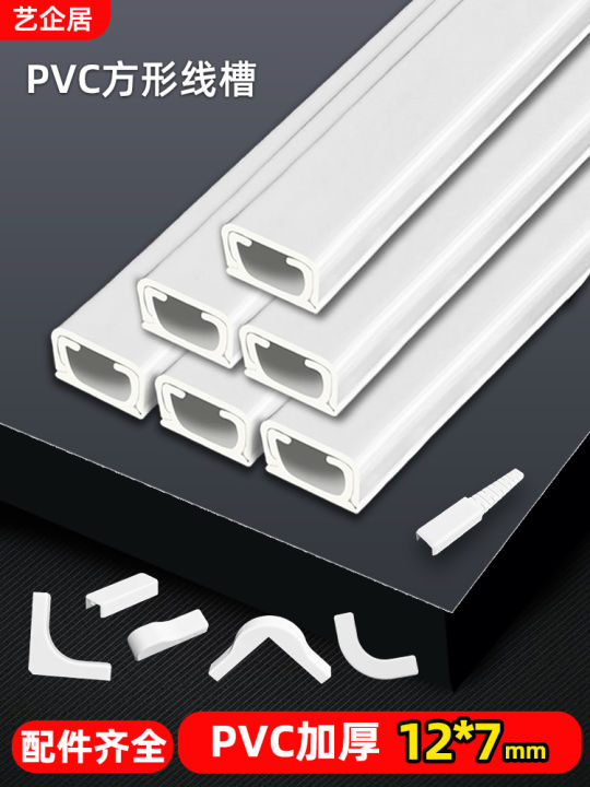 PVC White Card Trunking Open-Mounted Plastic Wall Routing Wiring Open ...