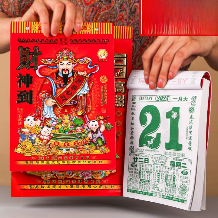 Large Hand-Tearable Traditional Calendar Horse Year Wall Hanging New ...