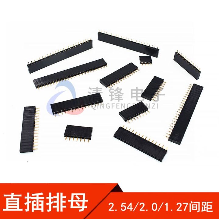 Single Row Female Connector 2.54/2.0/1.27MM Pitch Pin Header Socket ...