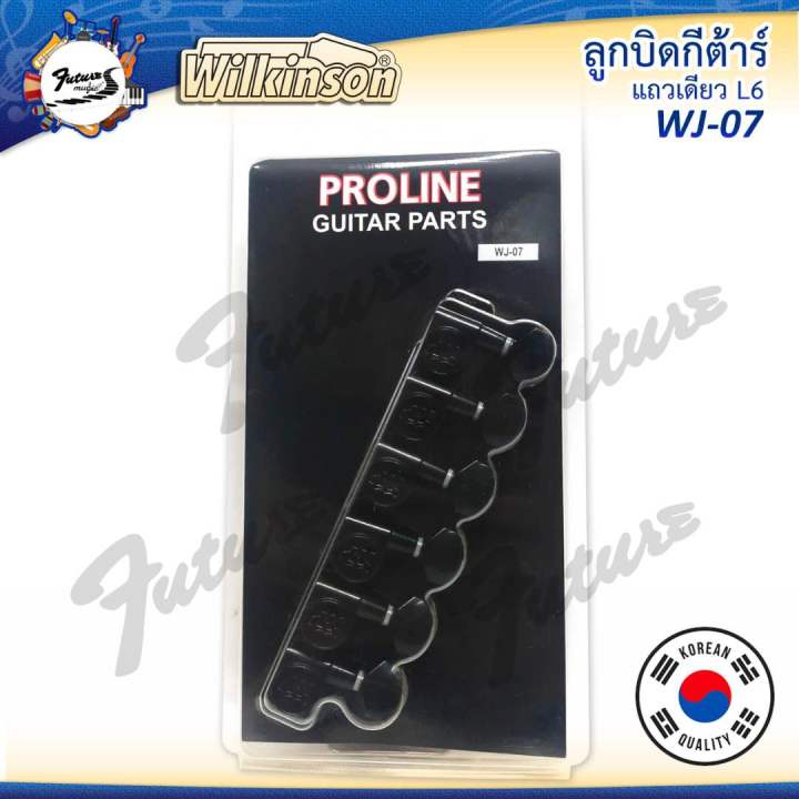 ลูกบิดกีต้าร์ไฟฟ้า Wilkinson รุ่น WJ-07 Machine Heads ลูกบิดกีต้าร์ ...