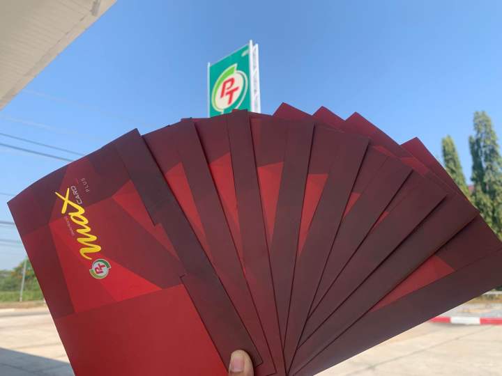 Max card plus | Lazada.co.th