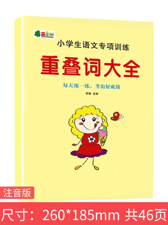 Overlapping Words Quantifier Accumulation Complete Training AABB ABAB ...