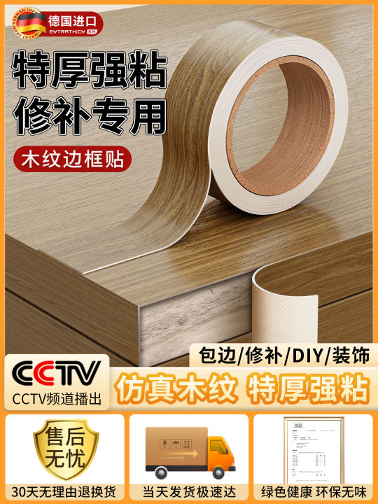 Wood Grain Self Adhesive Edge Banding Tape Furniture Table Renovation ...
