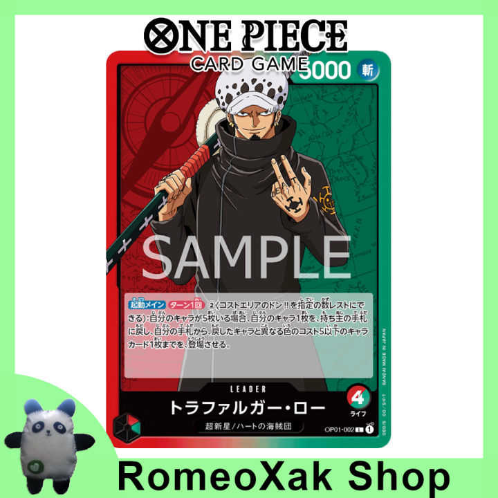 OP01-002 Trafalgar Law Leader One Piece Card Game | Lazada PH