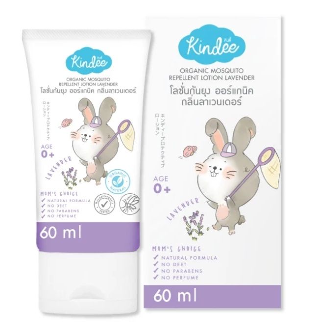 Kindee mosquito lotion คินดี้ โลชั่นออร์แกนิคกันยุง 0+ ลาเวนเดอร์ แรกเกิด | Lazada.co.th