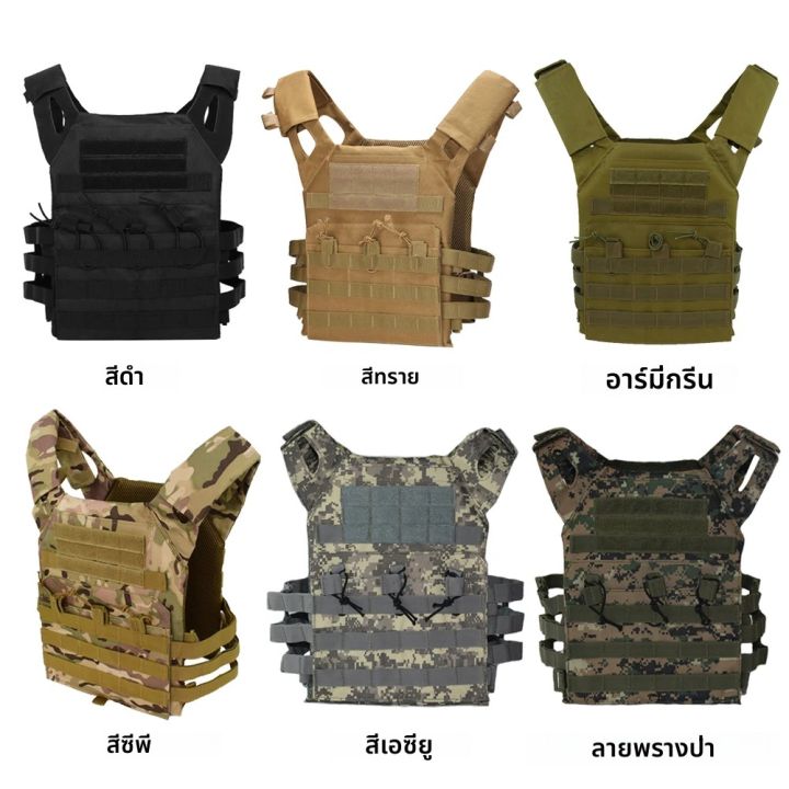 เสื้อกั๊กสำหรับเคสป้องกันกลางแจ้งกันน้ำเสื้อเกราะยุทธวิธีล่าสัตว์600D น้ำหนักเบาแผ่น JPC MOLLE ...