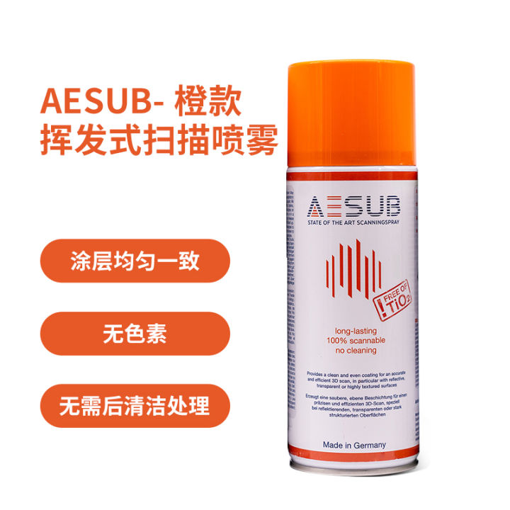 3D Scanner Powder Spraying Spray Aesub Orange Volatile Wash-Free 3D ...
