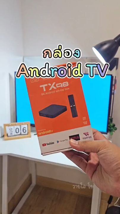 กล่องทีวี 4K Android box TV BOX Bluetooth&Wifi TX98 Pro การควบคุมระยะ ...