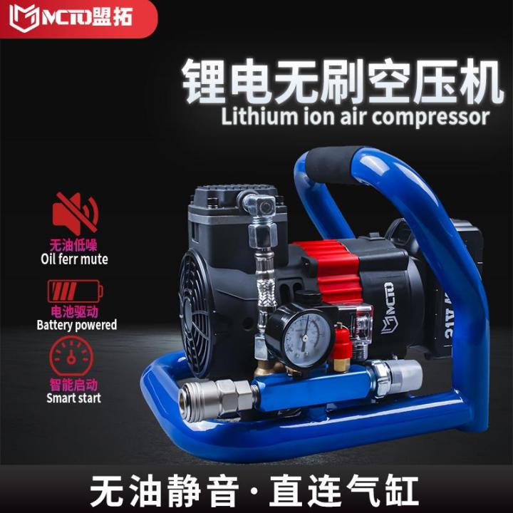 Portable Mini Lithium Battery Brushless Air Compressor High Pressure ...