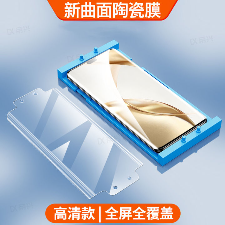 Honor 200 New Edge Adhesive Tempered Glass Film for Huawei Curved ...