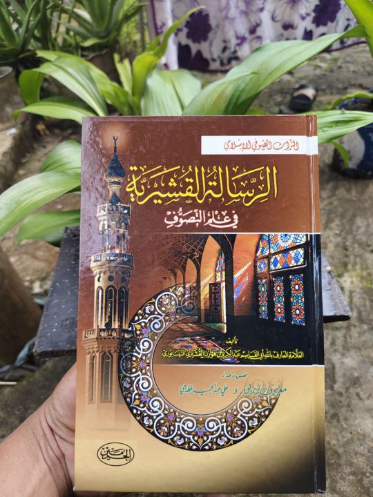 kitab Kitab Risalatul Qusyairiyah jilid lux tebal 16x23 cm 377 ...