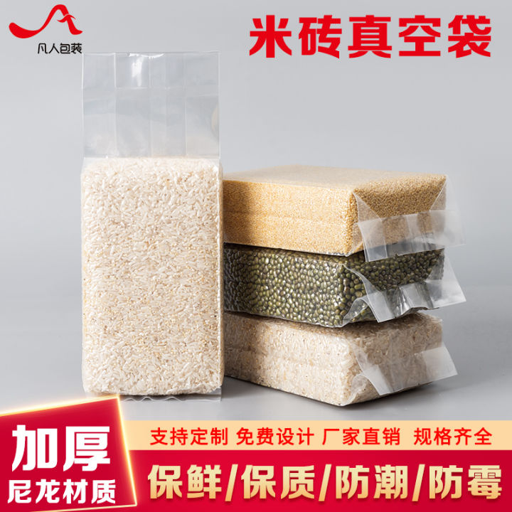Transparent Rice Vacuum Rice Packaging Bag 0.50kg Pack Food and Grocery ...
