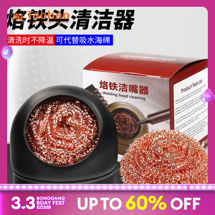 Soldering Iron Tip Clean Ball/Remover Wire Sponge Welding Head Cleaner ...