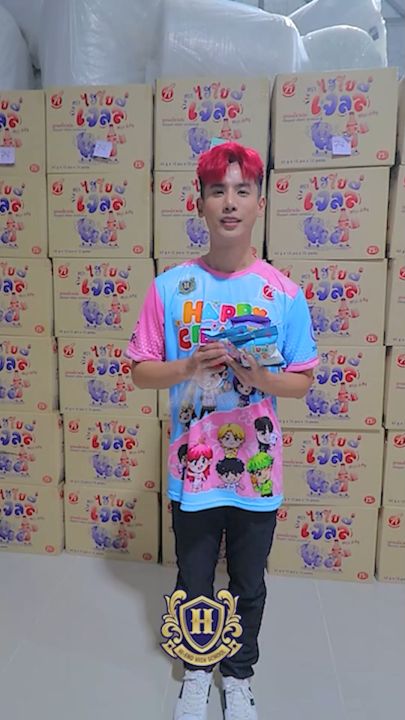 Hiyo Jelly (ไฮโย เจลลี่) | Lazada.co.th