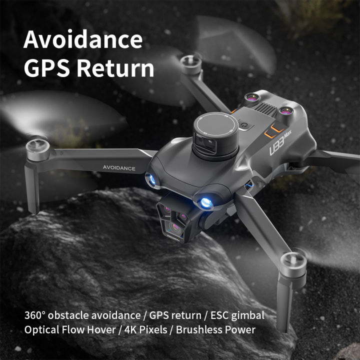 Drone (DJI drone technical support) 4K GPS drone, RC drone, 6K camera drone, brushless drone ...