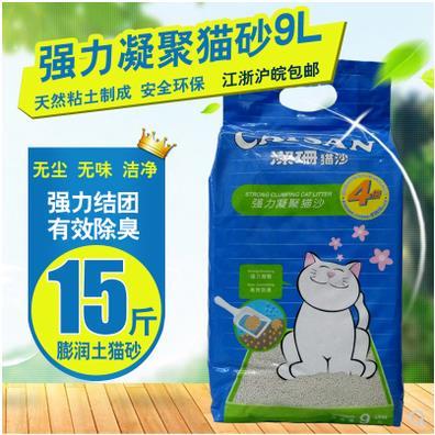 .Cat Litter 9 Liters 15 kg Bentonite Cat Litter High Knot | Lazada PH
