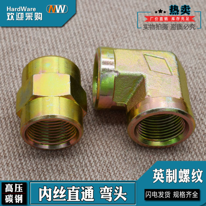 Hydraulic Transition Joint Internal Thread Direct Elbow Pipe Ancient ...