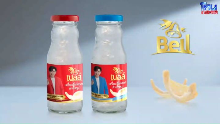 [ ส่งฟรี ] BELL เบลล์ พลัส รังนกแท้ ผสมคอลลาเจน สูตรไซลิทอล (250 มล.x6 ...