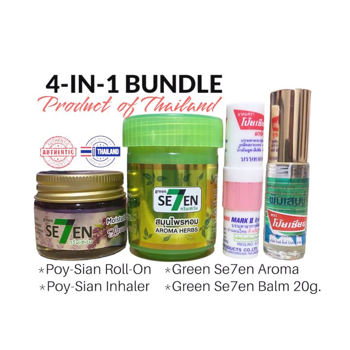 4-IN-1 BUNDLE Poy-Sian Roll-On, Poy-Sian Inhaler, Green Se7en Inhaler ...