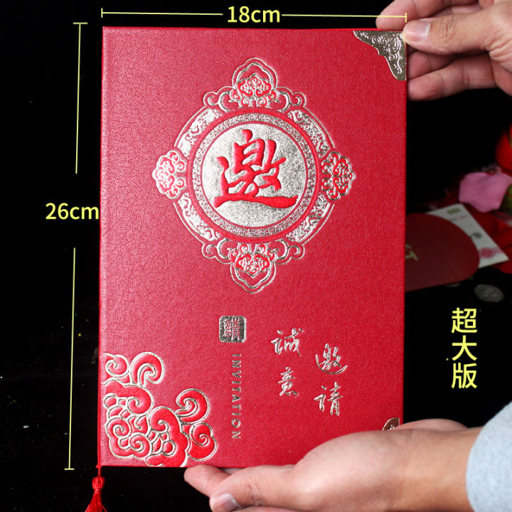 Hard Shell Invitation Card Business Invitation Opening Ceremony ...