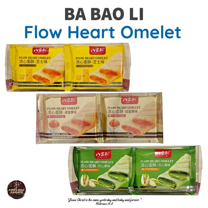 Ba Bao Li Flow Heart Omelet Lava Custard Crepes - Salted Egg Yolk ...
