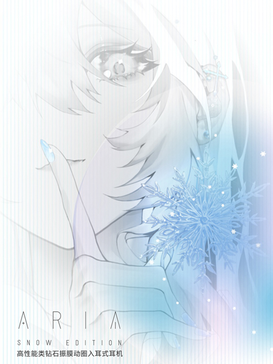 Water Moon Rain U-2 High Fidelity Sound Quality Large Dynamic Circle ...