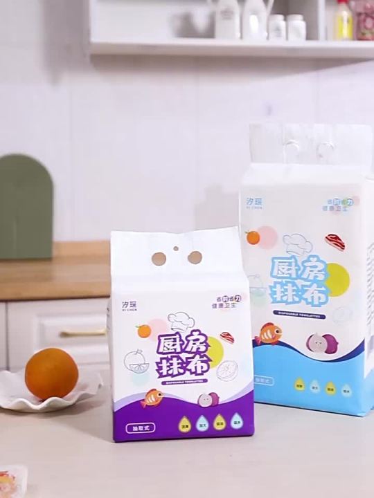 Kitchen Lazy Rag Kitchen Rag Kitchen Rag Bottom Removable Rag Scouring ...