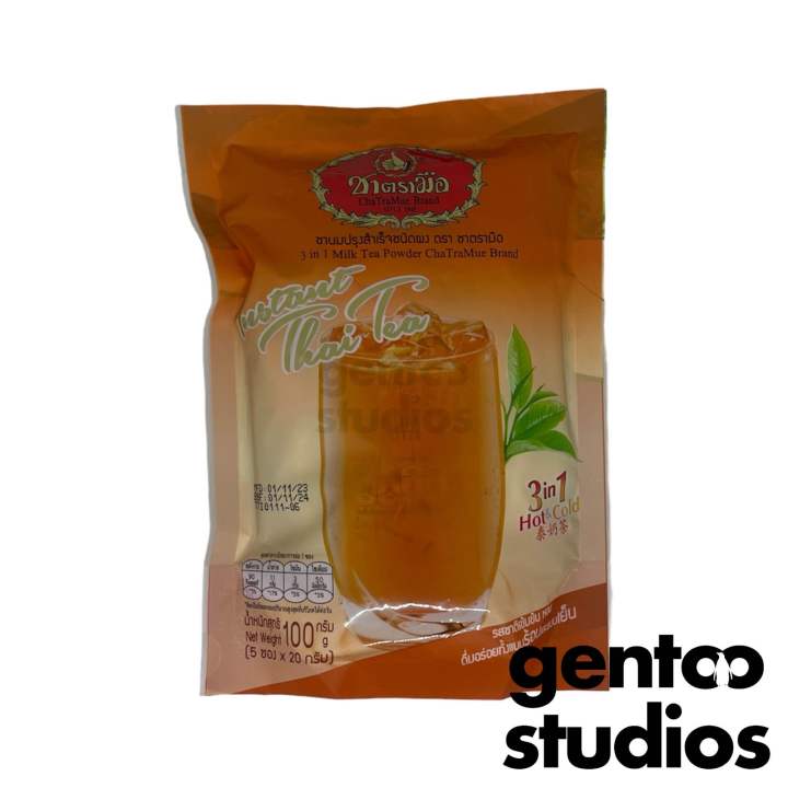Cha Tra Mue 3 in 1 Instant Milk Tea Powder | Lazada PH
