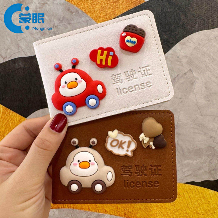 MENGMIAN | เคสใบขับขี่การ์ตูนน่ารัก | Lazada.co.th