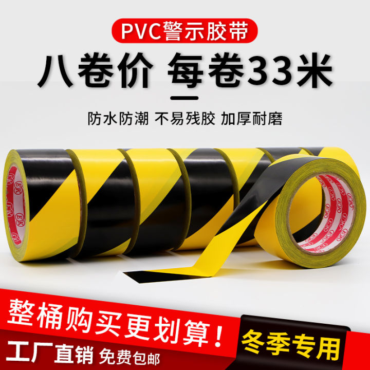 Black And Yellow Warning Zebra Tape Floor Marking Tape Dust-Free Wear ...