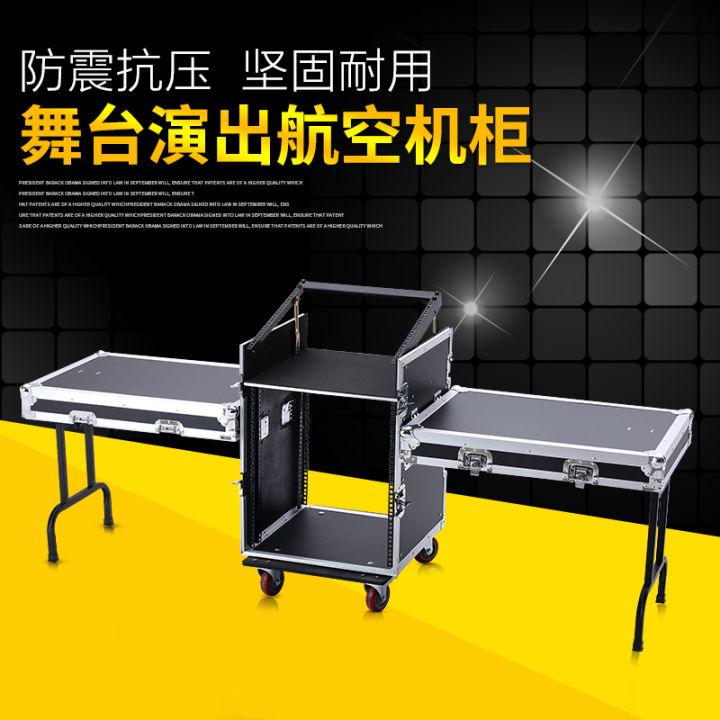 Professional Amplifier Crate Microphone Audio Cabinet Mixer Rack 16U ...