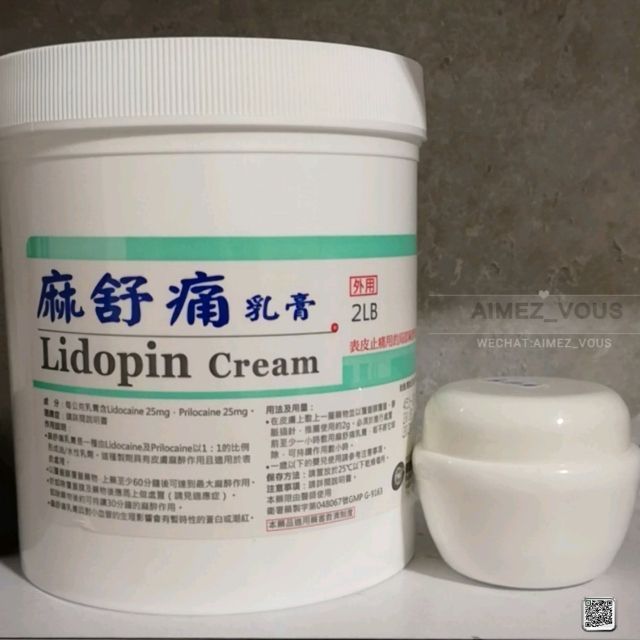 TAIWAN LIDOPIN NUMB CREAM 25% (REPACK) | Lazada
