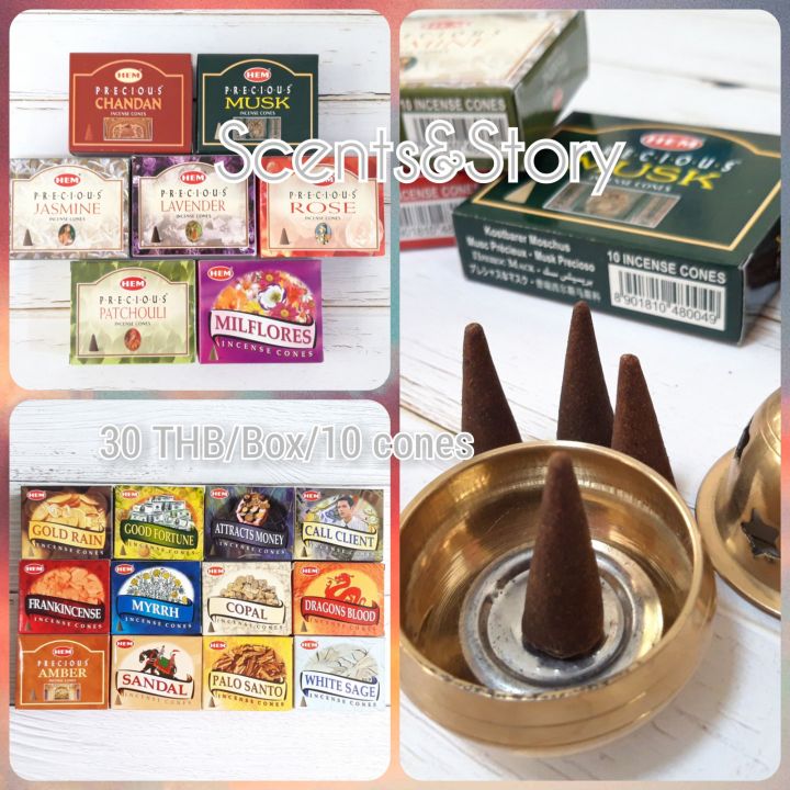 HEM Incense Cones , For cleansing negative energy กำยาน HEM ชุด กลิ่น ...