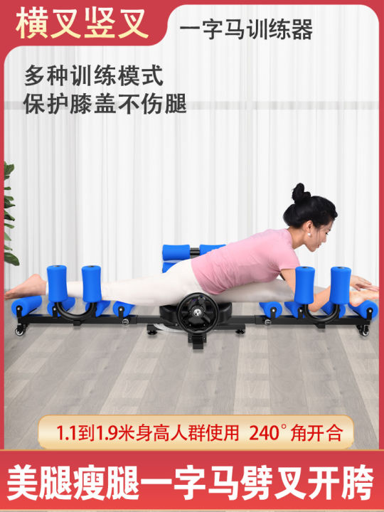 Vertical Split Horizontal Split Training Device Stretching Dance ...
