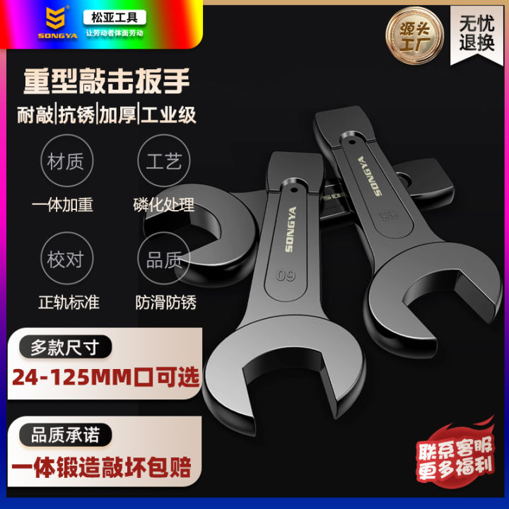 Heavy-Duty Tapping Wrench Single-Head Convex Offset Spanner Straight ...
