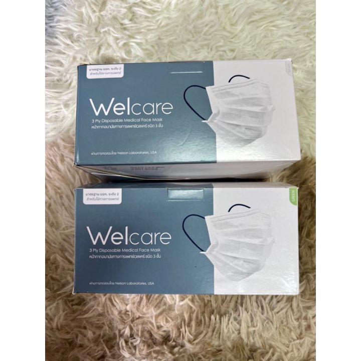 [ของแท้/พร้อมส่ง] Welcare Mask Level 2 Medical Series หน้ากากอนามัยทาง ...