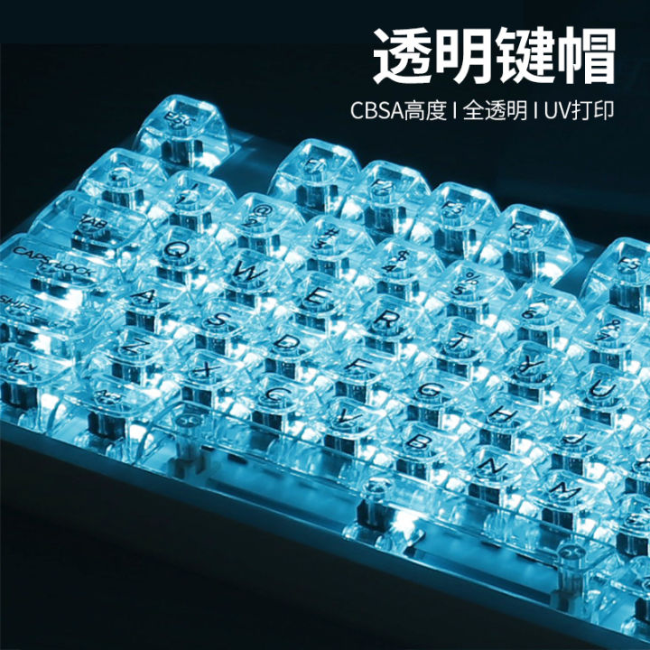 Fire68 Crystal Frosted High Transparent Keycaps for 75 Arrangement ...