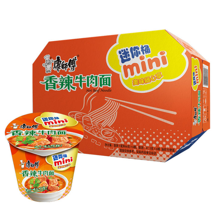 Master Kong Classic Mini Bucket Instant Noodles Spicy Beef Noodle Soup ...