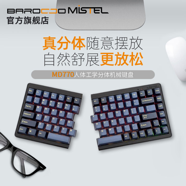 Mister Mistel Md770 RGB BT Bluetooth Dual-Mode Separates Mechanical ...