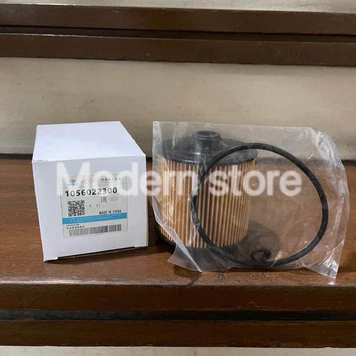 1056022300 Geely Coolray Okavango Oil filter 2020-2025 | Lazada PH