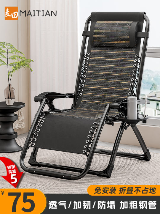 Deck Chair Lunch Break Bed for Lunch Break Office Folding Bed Balcony ...