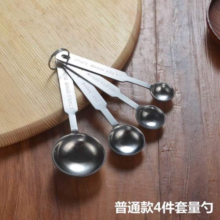 Stainless Steel Measuring Spoons Set of 4 for Powder or Liquid ...