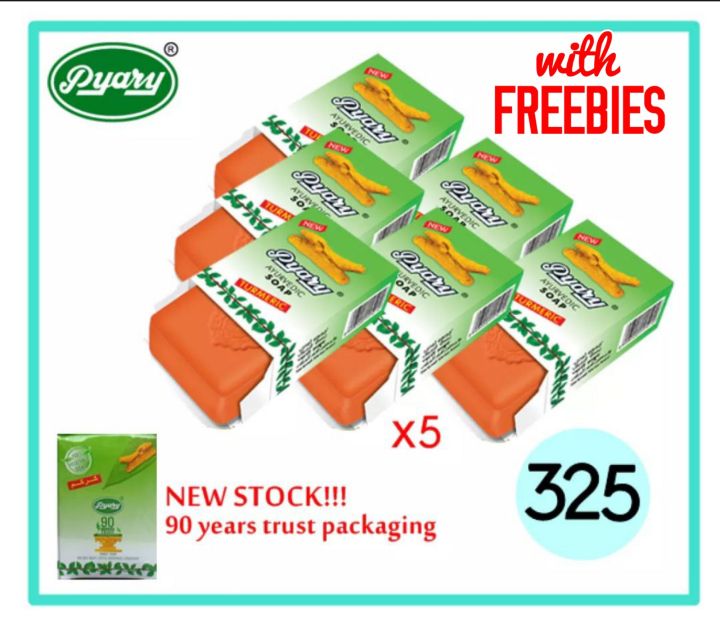 5 pcs | Pyary Turmeric Soap 75g with FREEBIES | Lazada PH