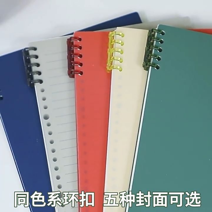 60 Sheets A5/B5/A4 PP Binder Notebook Detachable Refillable Coil ...