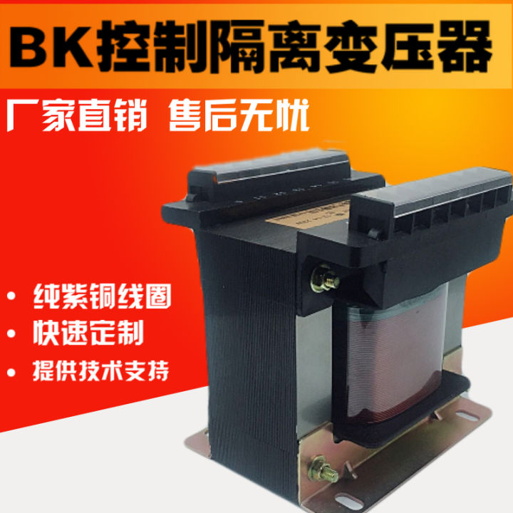 Bk 800va Isolation Control Transformer 800w 220v 220v1 1 Copper
