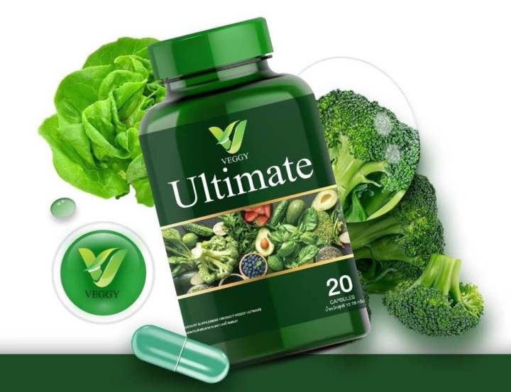 Veggy Ultimate เวจจี้ วิตามินผัก | Lazada.co.th