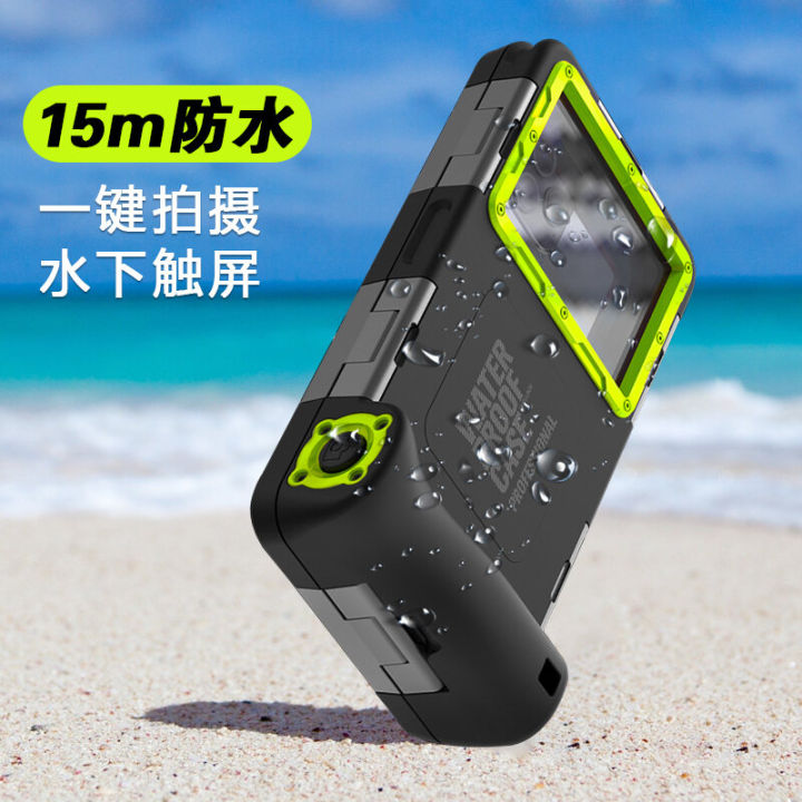 15-Meter Waterproof Phone Case for iPhone 16 pro Max Apple 15 14 ...